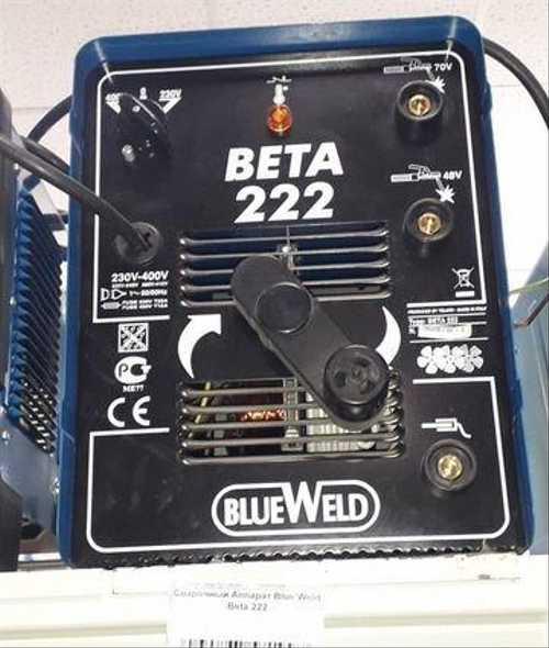 Сварочный аппарат Blue Weld Beta 222