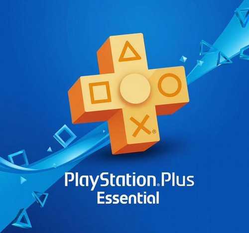 Подписка PS Plus Essential 12 месяцев Турция