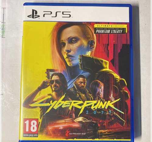 Cyberpunk 2077 ps5