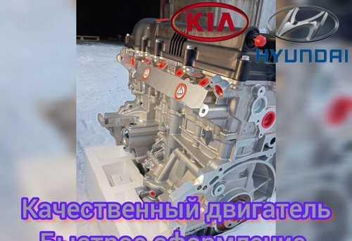 Новый мотор (двигатель) hyundai Kia 2.4L G4KE