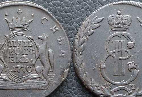 5 копеек 1770 км сибирские. отличные. Екатерина 2