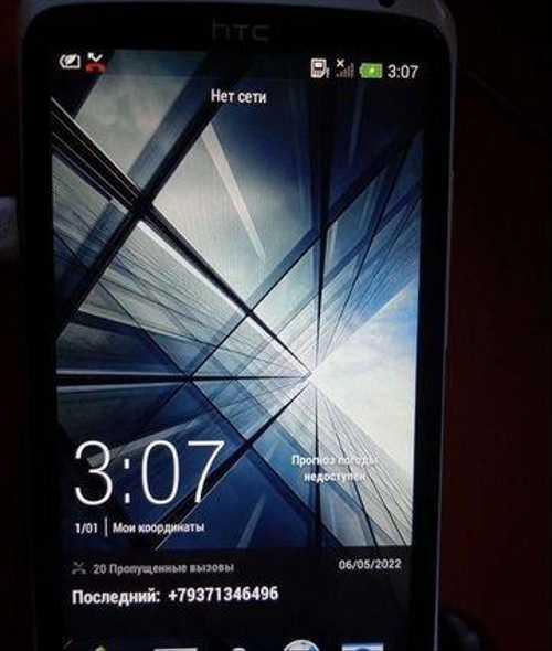 Htc one x