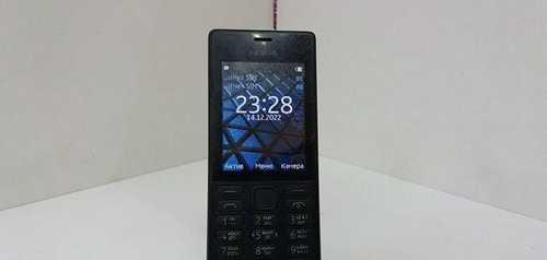 Телефон кнопочный Nokia 150 Dual SIM (RM-1190)