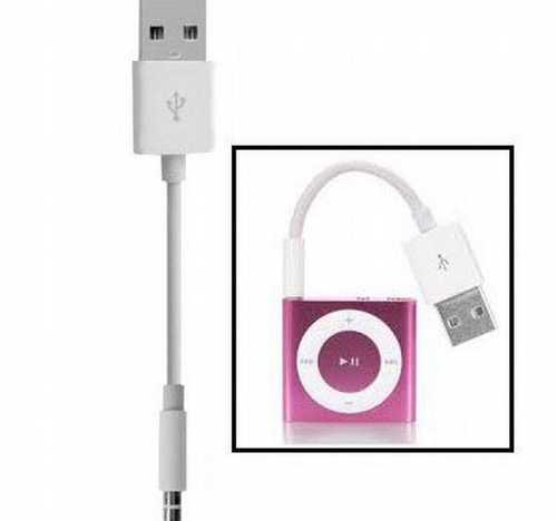 USB кабель Apple iPod Shuffle 3 / 4 / 5 / 6