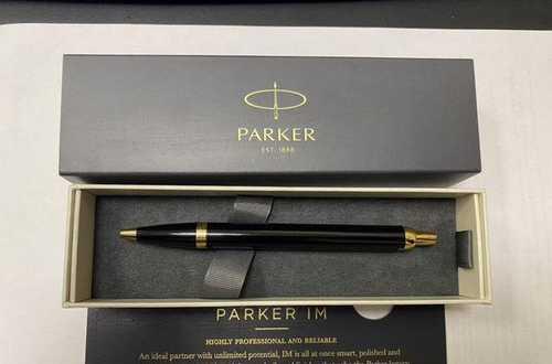 Шариковая ручка parker im