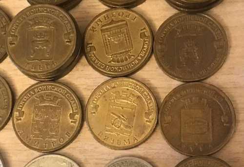 Монеты обмен гвс регионы дгр