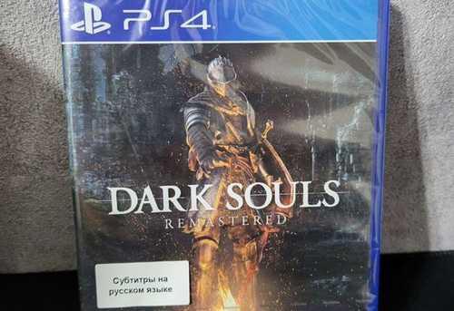 Dark souls remastered ps4 ps5 диск рус