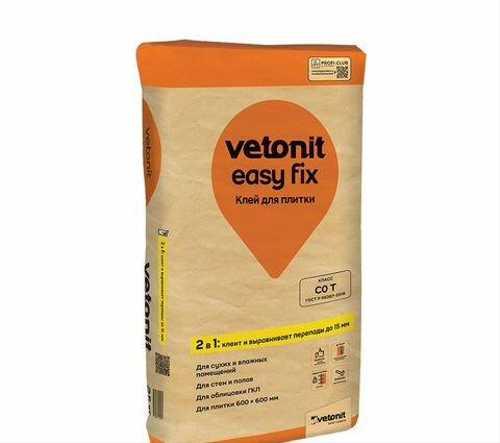 Клей для плитки Vetonit Easy fix серый 25 кг