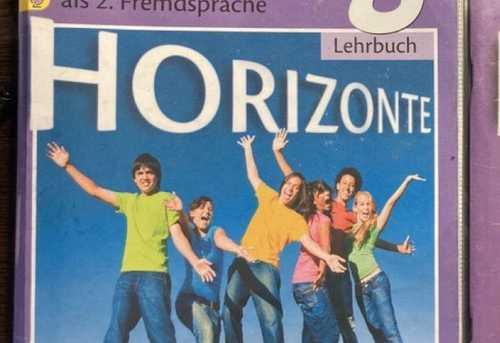 Учебник по немецкому языку 8 класс