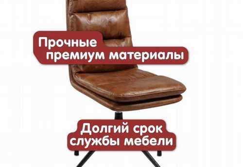 Кожаный дизайнерский стул на колесиках