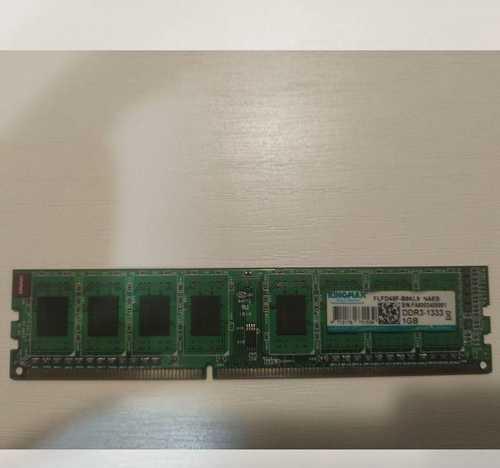 Оперативная память ddr3