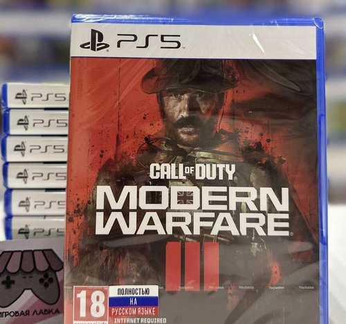 Call of Duty Modern Warfare 3 ps5