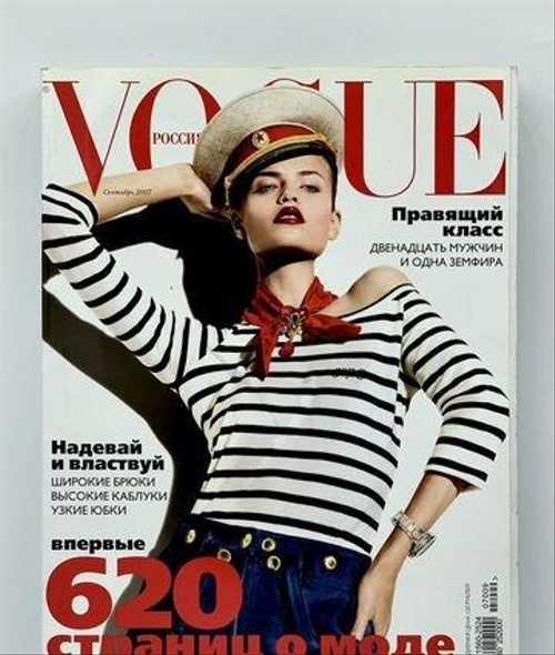 Журналы Vogue 2007-2010