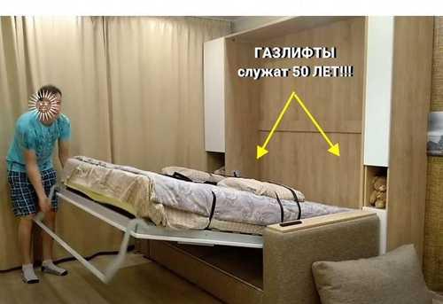Кровать двуспальная / Кровать трансформер+диван