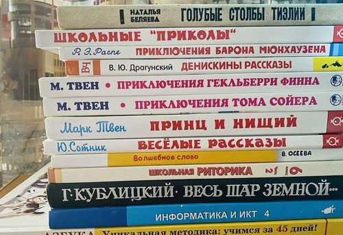 Книги