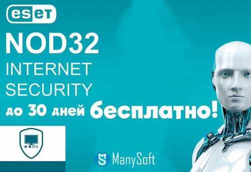 Eset Nod32 Internet и smart Security / antivirus