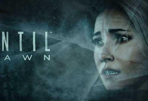 Until Dawn PS4/PS5 (на русском)