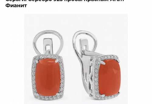 Серьги серебро 925 проба Агат