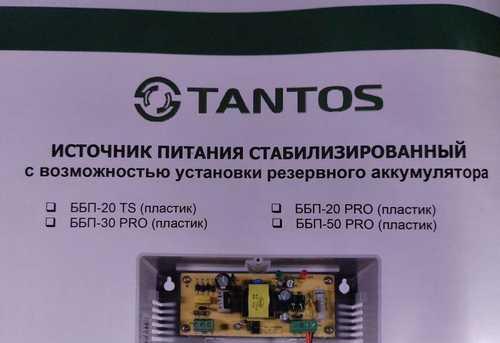 Источник питания Tantos ббп-30 Pro новый