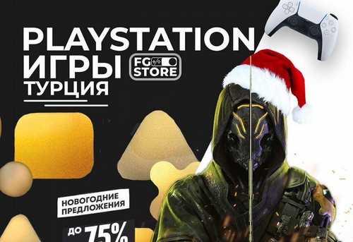 Игры для PS4 PS5