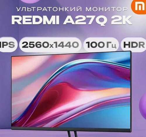 27" 2к монитор redmi a27q 2025