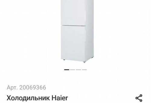 Новый холодильник haier 2метра