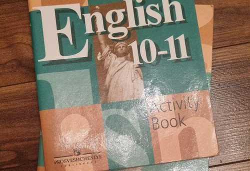 English Activity book, reader