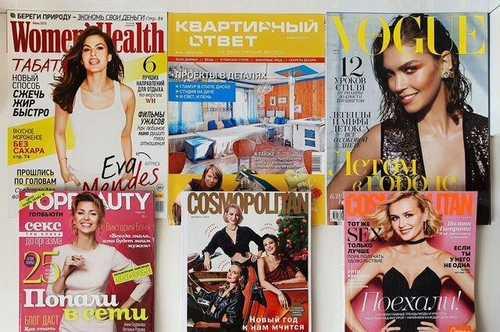 Журналы Vogue, Cosmopolitan и др