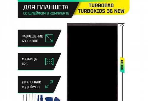 Дисплей для TurboPad TurboKids 3G (8 Дюймов)