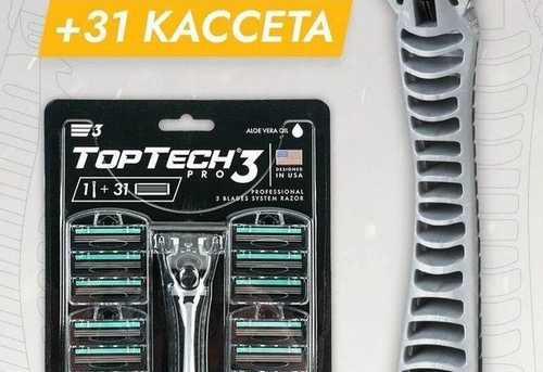 Бритва Top Tech Pro 3 +31 кассета