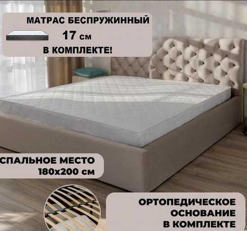 Кровать с матрасом