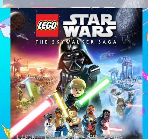 Lego Star Wars: The Skywalker Saga PS4 and PS5