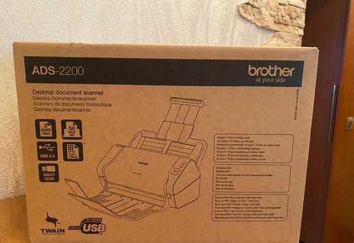 Сканер Brother ADS-2200