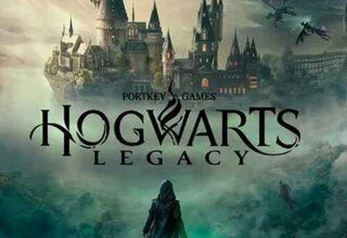 Hogwarts legacy steam
