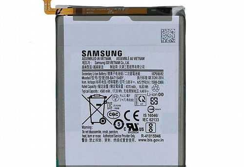 Аккумулятор для Samsung A715F Galaxy A71 (Замена)