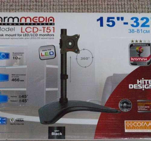 Нога\кронштейн Arm Media LCD-T51