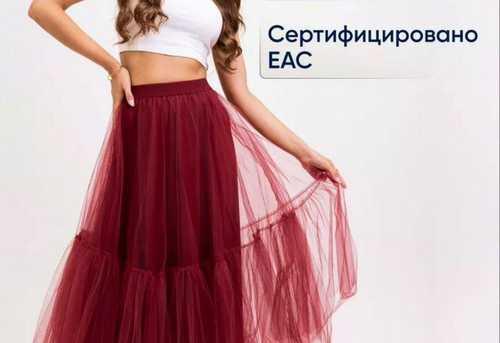 Фатиновая юбка женская 40-52,бордовая