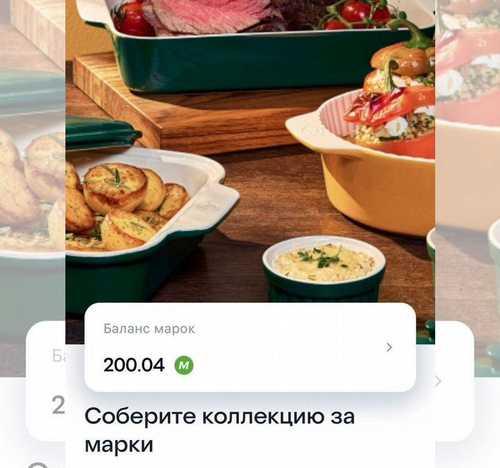 Марки азбука вкуса