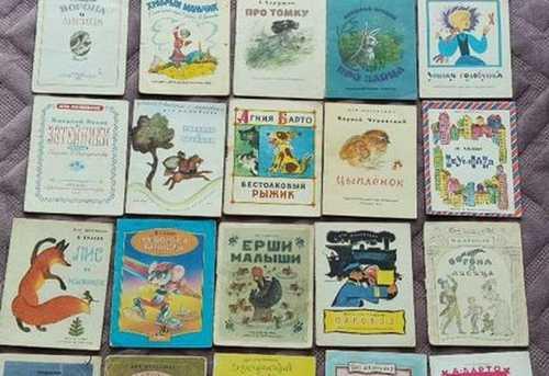 Книжки малышки детские СССР