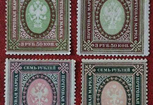 Почтовые марки России 1917 Гражданская война
