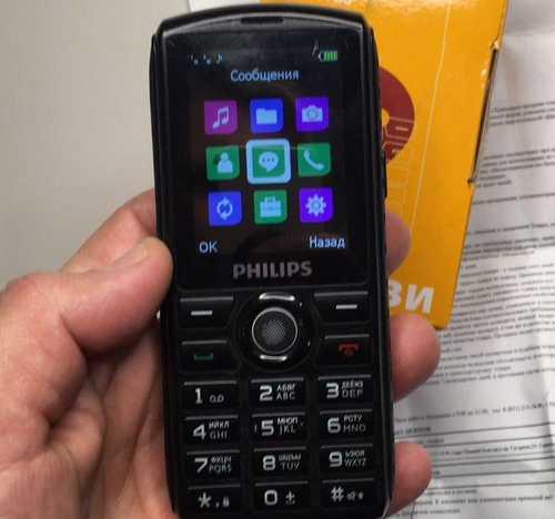 Philips Xenium E218