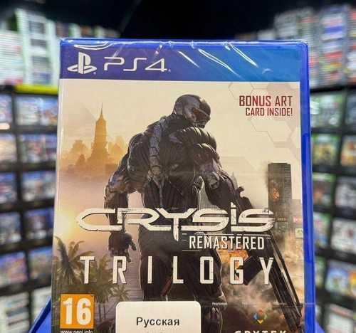 Crysis Remastered Trilogy PlayStation 4 - русская