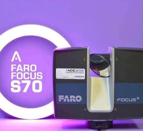 3D лазерный сканер Faro Focus S70 (2022) (001)