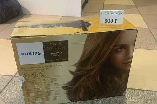 Фен Philips 2200W