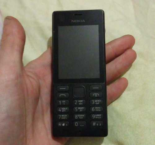 Nokia 150 Dual sim