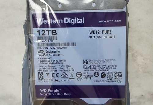 Б/у Wd 12tb purple оптом и в розницу