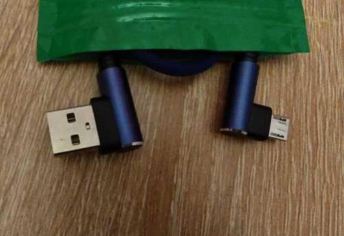 Кабель micro USB - USB 2.0 Type-A