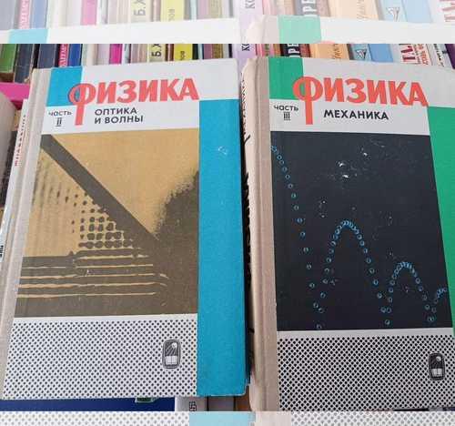 Книги Справочники СССР ч2