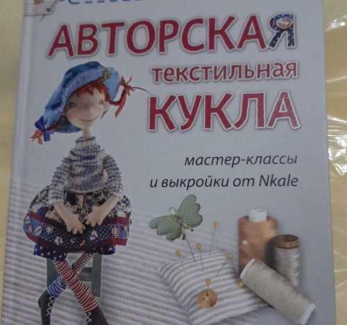 Обучающая книга