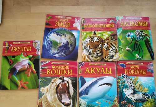 Детские книги комплект